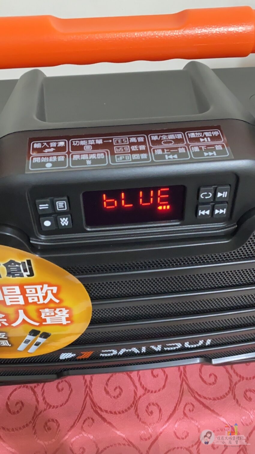 【好物分享】SANSUI 山水重低音戶外手提行動KTV SS2-K55｜防潑水減震｜無線對唱｜一鍵消除原音｜隨身娛樂新體驗｜一開即唱｜隨時開趴 ...