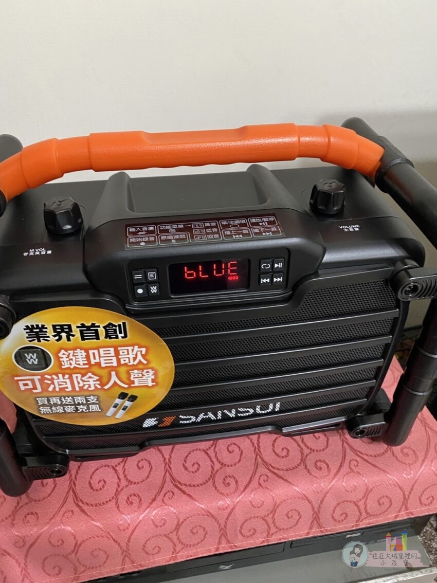 【好物分享】SANSUI 山水重低音戶外手提行動KTV SS2-K55｜防潑水減震｜無線對唱｜一鍵消除原音｜隨身娛樂新體驗｜一開即唱｜隨時開趴 ...